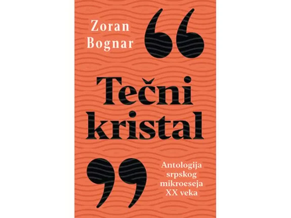 Tečni kristal - Zoran Bognar