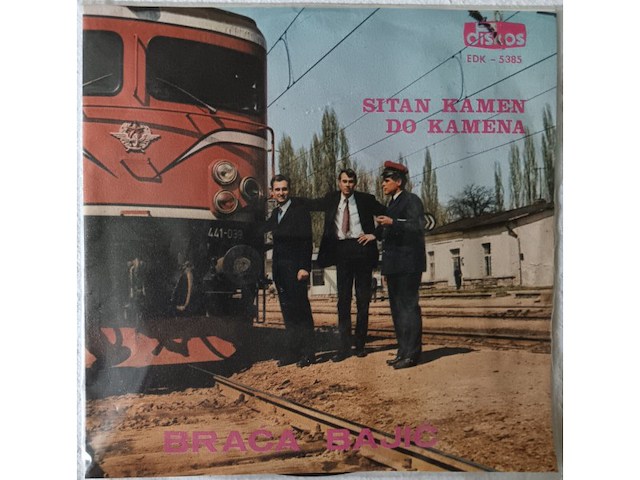 BRACA  BAJIC  -  SITAN  KAMEN  DO  KAMENA