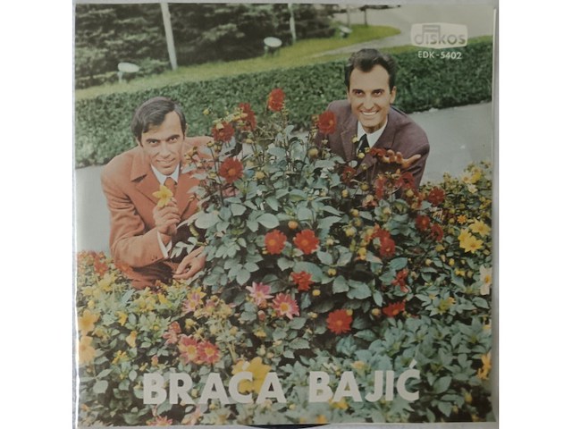 BRACA  BAJIC  -  POMOSLI  NEKAD  NA  MENE