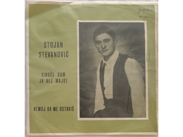 STOJAN STEVANOVIC - Siroce  sam  ja  bez  majke