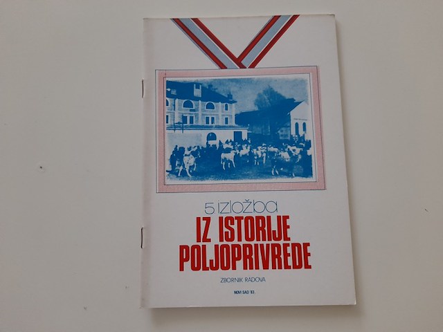 5. izložba Iz istorije poljoprivrede - Grupa autora