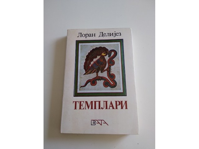 TEMPLARI - Loran Delijez