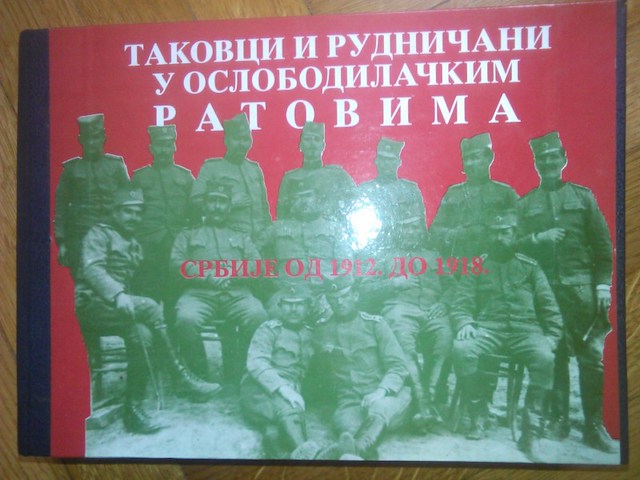 Takovci i Rudnicani u oslobodilackim ratovima 1912-1918