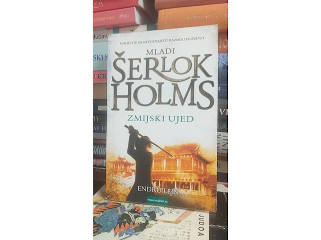 MLADI SERLOK HOLMS ZMIJSKI UJED Endru Lejn