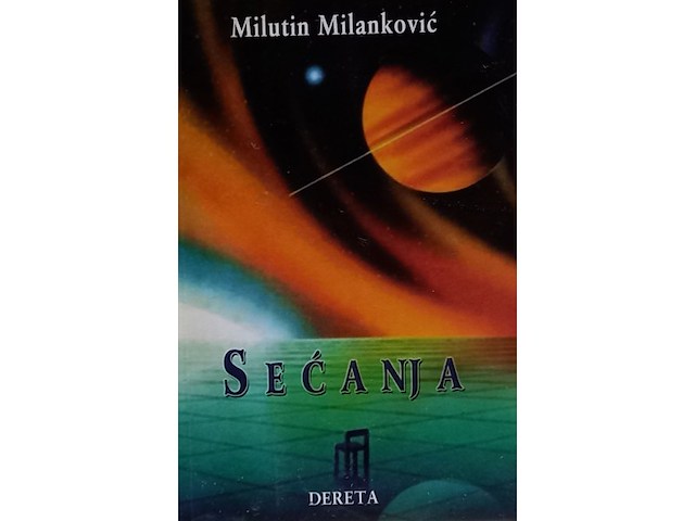 Milutin Milanković: SEĆANJA