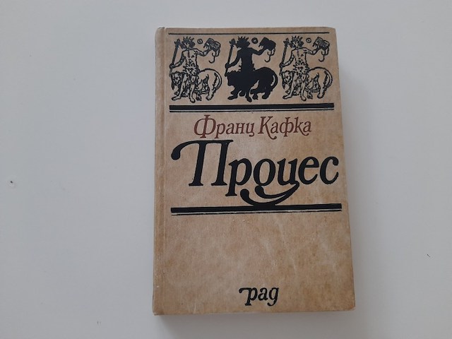 Proces - Franc Kafka