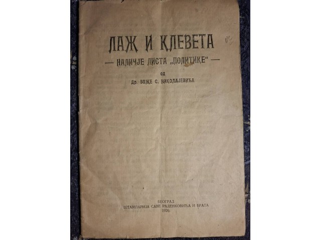 B. S. Nikoljević - Laž i kleveta...Beograd, 1920.