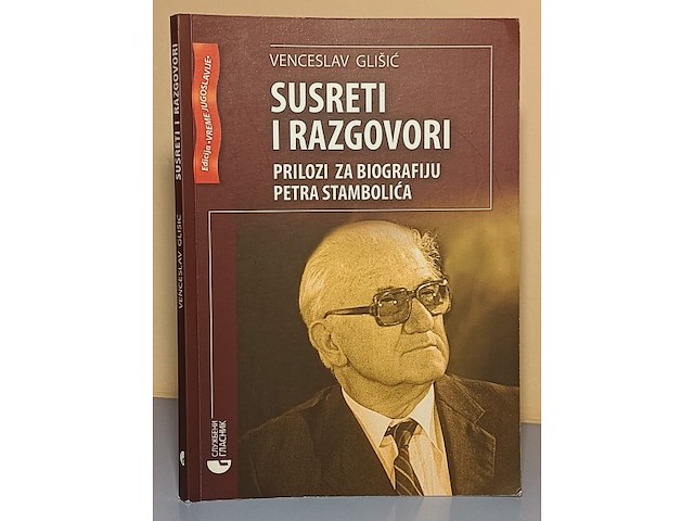 SUSRETI I RAZGOVORI Petar Stambolić