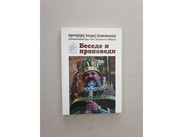 Protojerej Andrej Lemesonok - Besede i propovedi