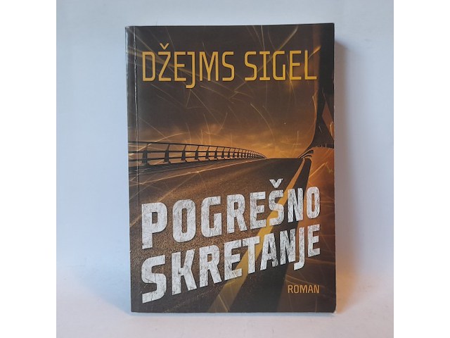 Džejms Sigel POGREŠNO SKRETANJE