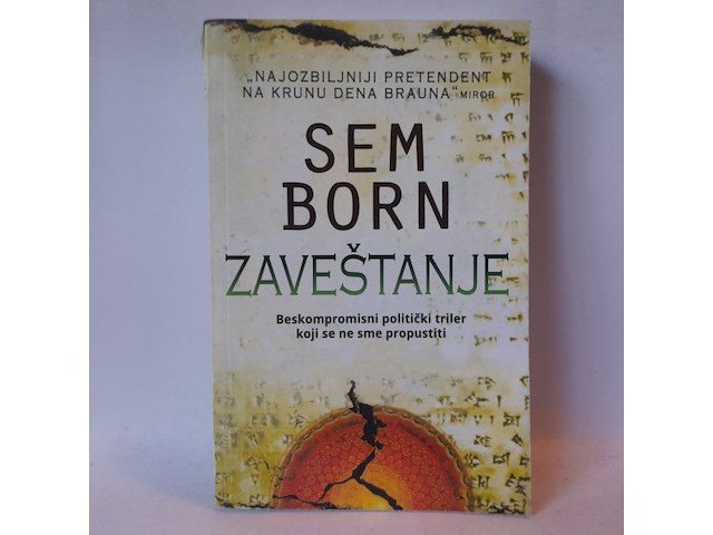 SEM BORN - ZAVEŠTANJE