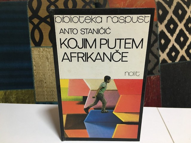 Kojim putem afrikanče  Anto Staničić