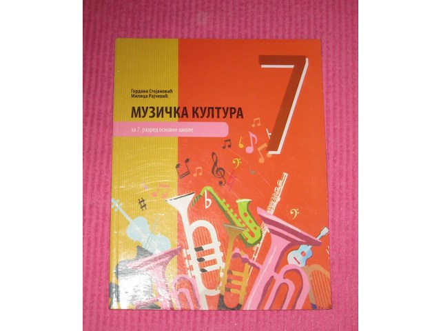 MUZIČKA KULTURA 7 + CD. ZAVOD. ODLIČNO!