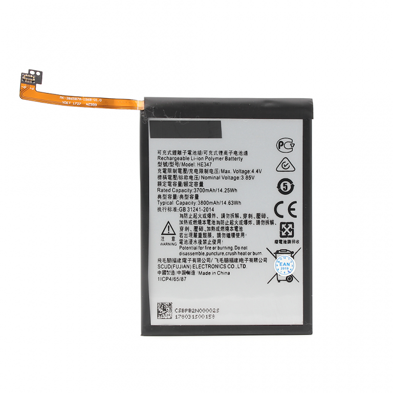 Baterija Teracell Plus - Nokia 7 Plus/E7 Plus (HE347)