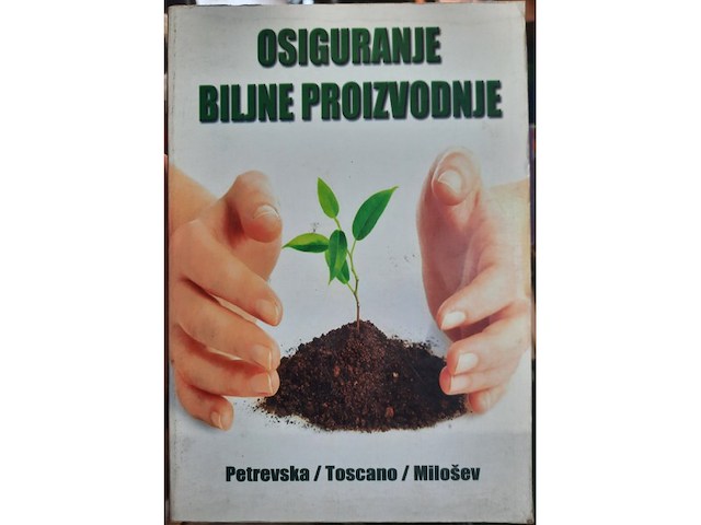 Osiguranje biljne proizvodnje