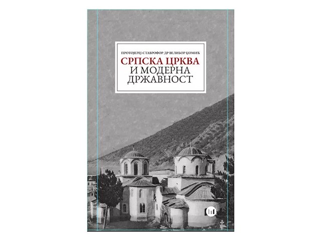 Velibor Džomić - Srpska crkva i moderna državnost