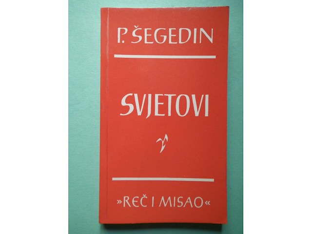 Svjetovi - P. Šegedin