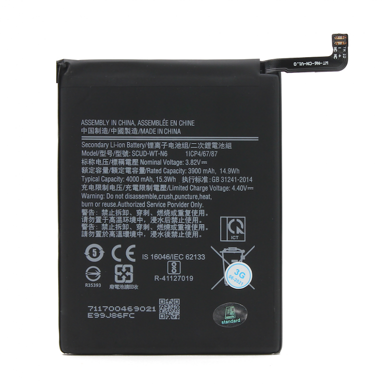 Baterija standard - Samsung A107 Galaxy A10s/A207 Galaxy A20s SCUD-WT-N6