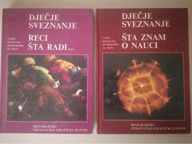 Dečje sveznanje 1-2