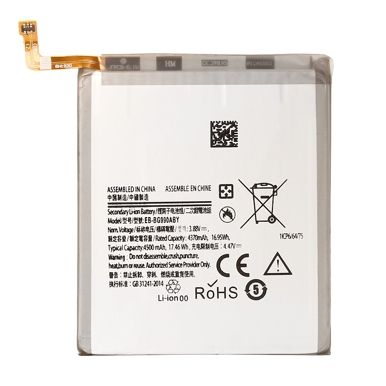 Baterija Teracell - Samsung G990 Galaxy S21 FE EB-BG990ABY