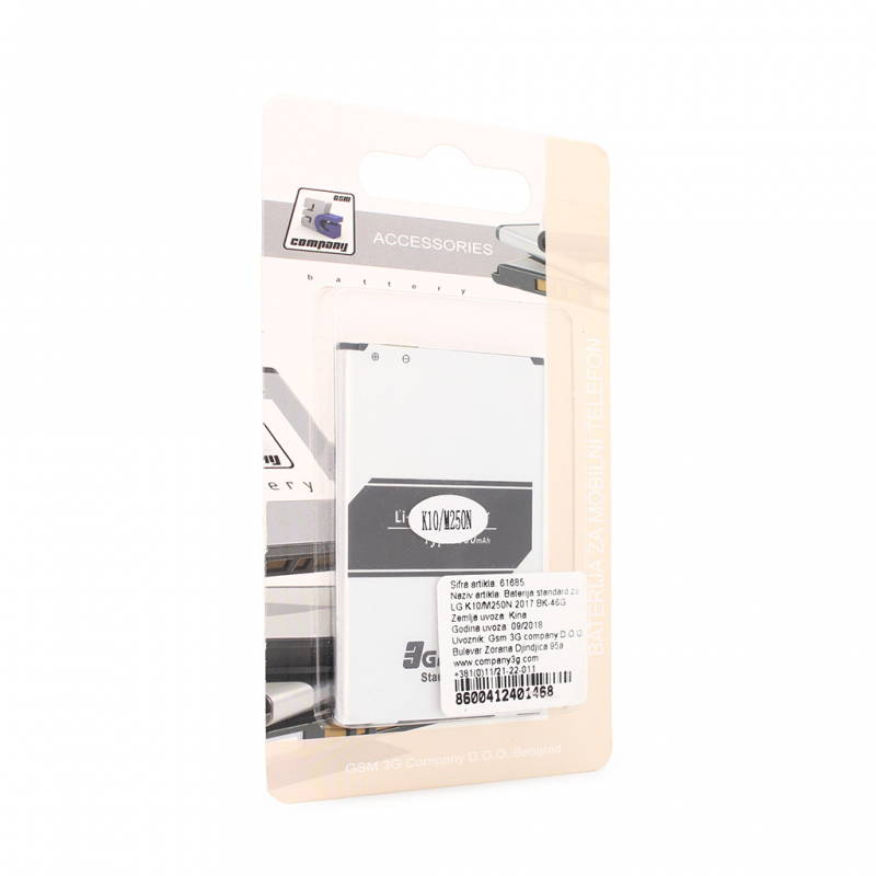 Baterija standard - LG K10 2017/M250N BK-46G