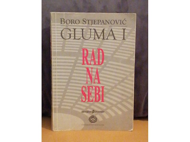 GLUMA 1 Rad na Sebi - Boro Stjepanović