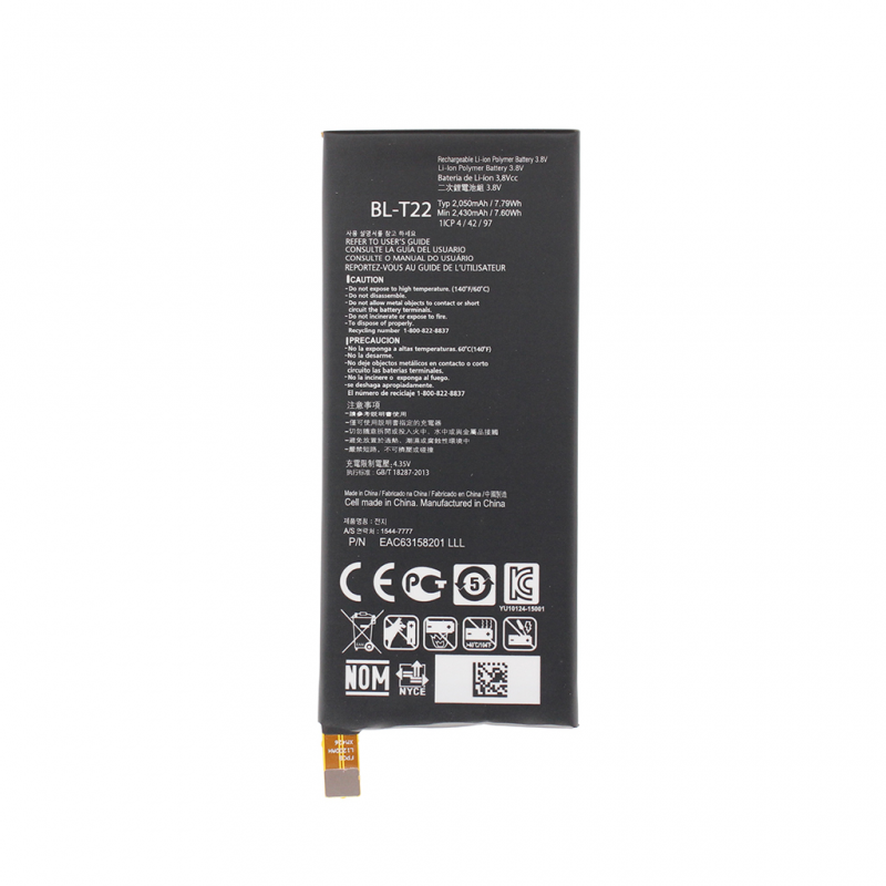 Baterija Teracell Plus - LG Zero Bl-T22