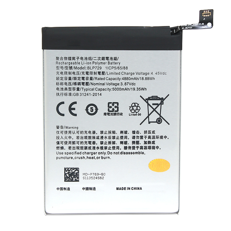 Baterija Teracell - Realme C25Y BLP771