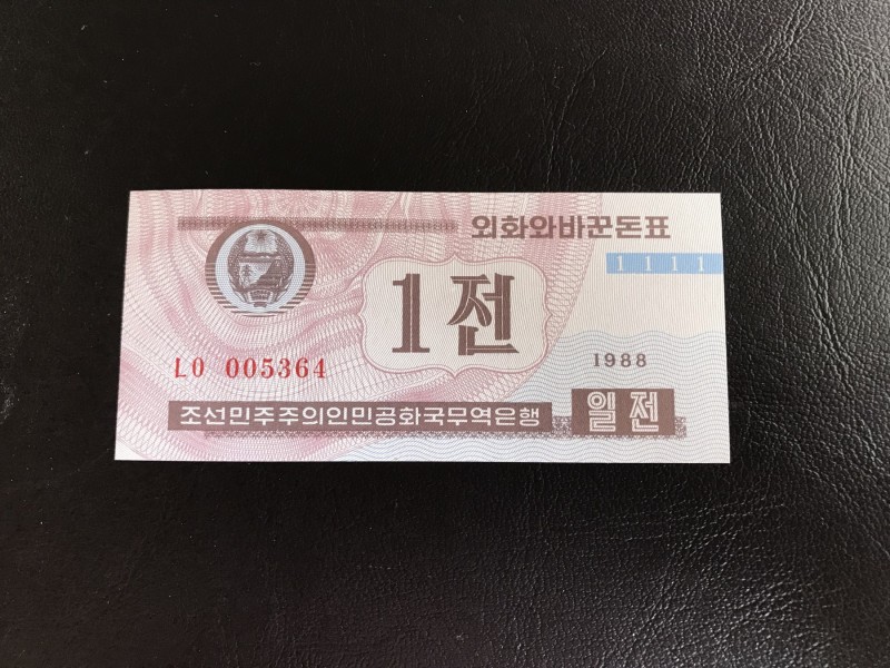 SEVERNA KOREJA 1 CHON 1988.UNC.