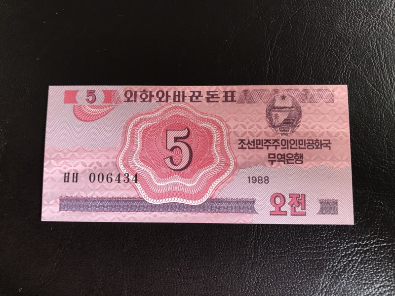 SEVERNA KOREJA 5 CHON. UNC.1988.