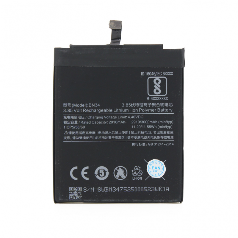Baterija Teracell Plus - Xiaomi Redmi 5A (BN34)