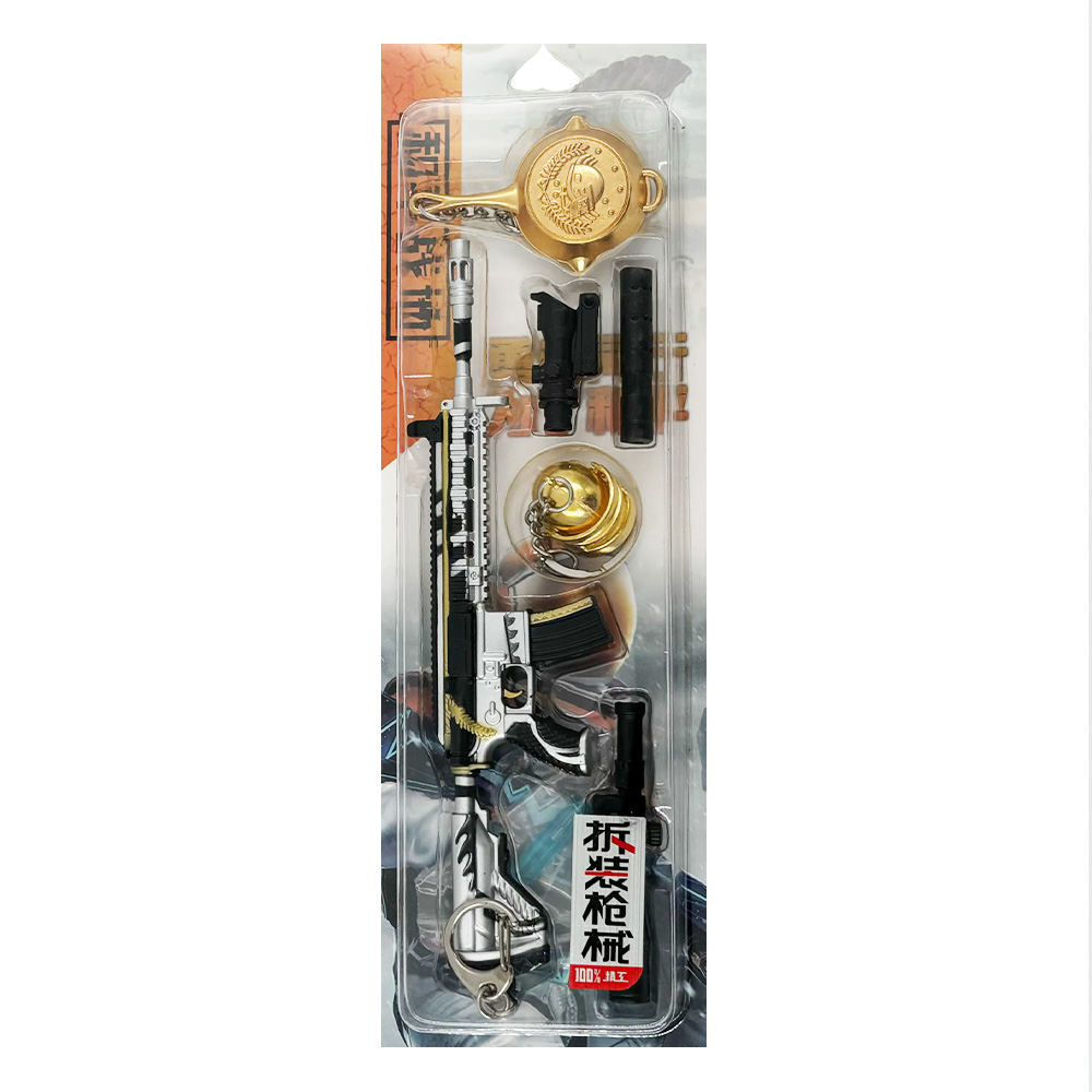 M416 Golden Rifle Set (21 cm)