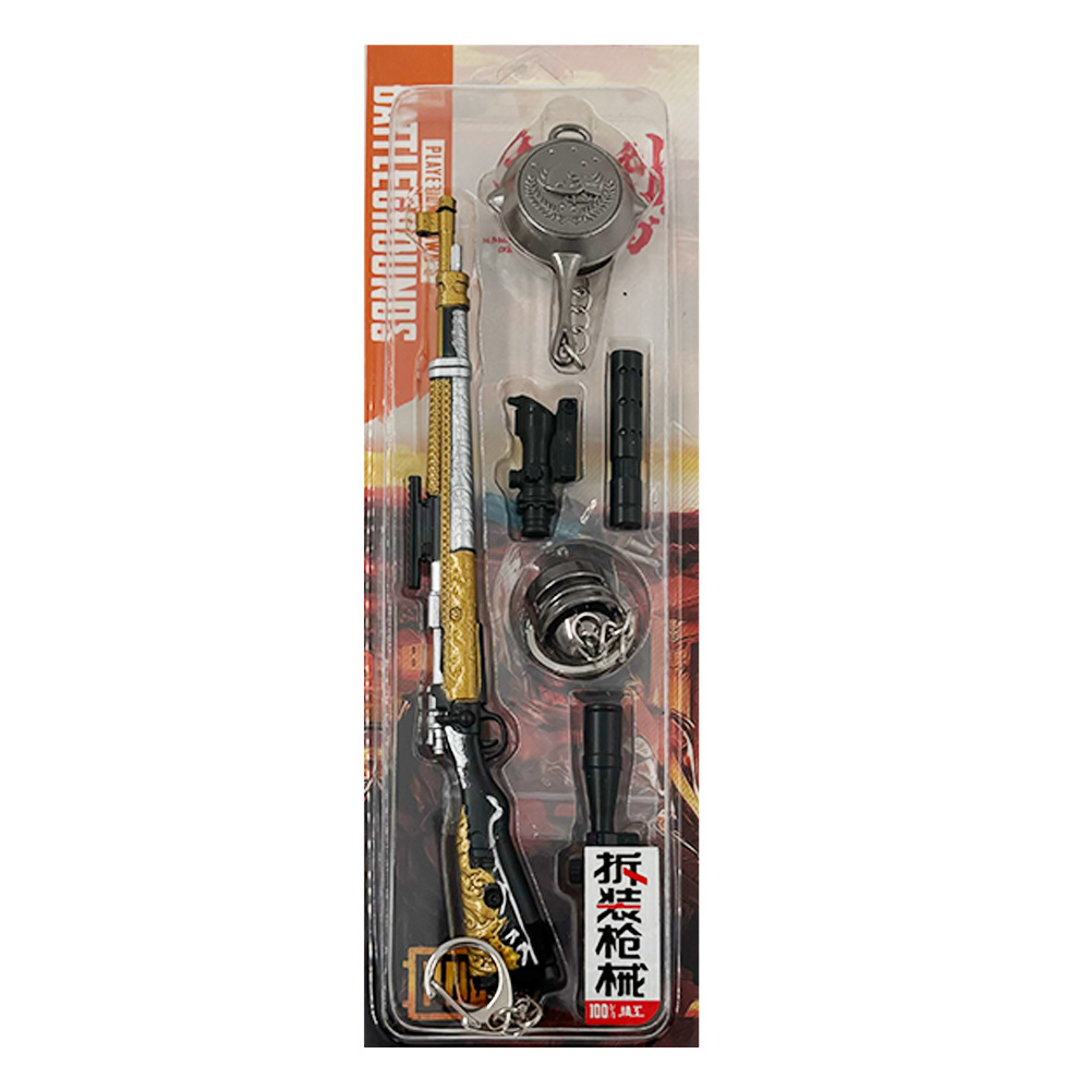 98K Goldfish Rifle Set (21 cm)