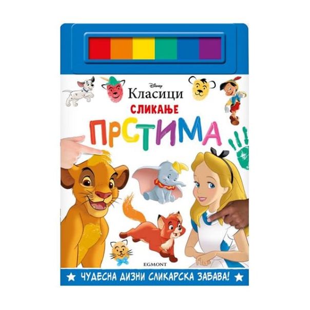 Disney: Klasici - Slikanje prstima