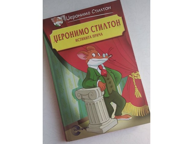 -(D) Džeronimo Stilton - Istinita priča