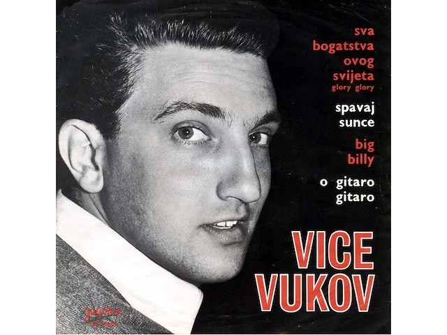 Vice Vukov - Sva Bogatstva Ovog Svijeta Vinyl, 7`, 45 R