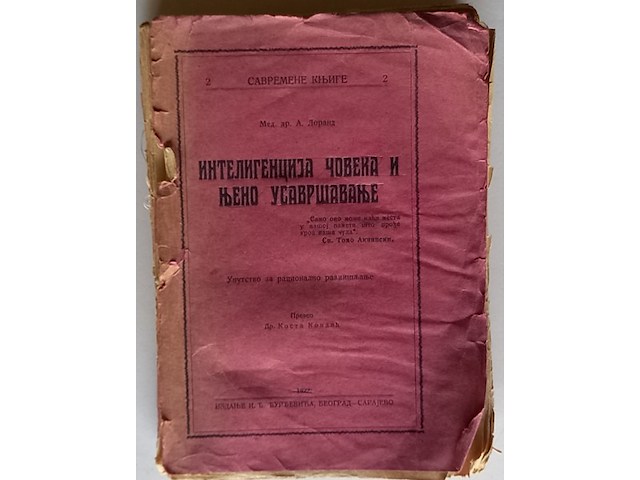 Lorand: INTELIGENCIJA ČOVEKA I NJENO USAVRŠAVANJE 1922.