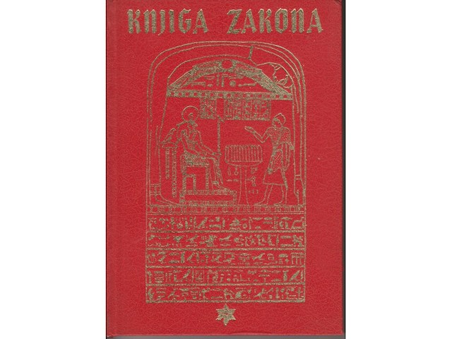 KNJIGA ZAKONA / THE BOOK OF THE LAW