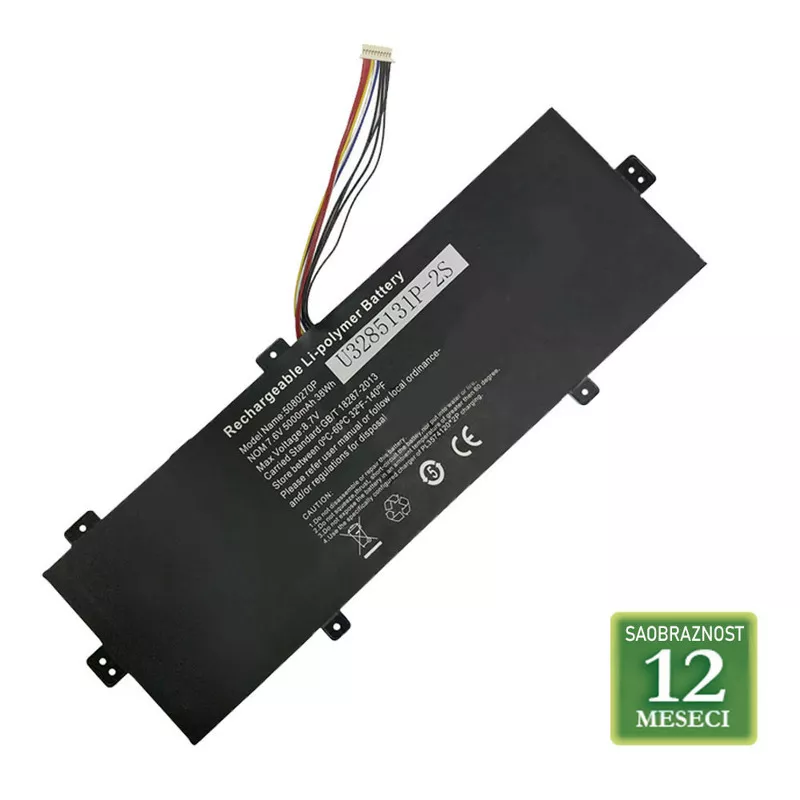 Baterija U3285131P-2S za laptop Prestigio Smartbook 141 C4 7.6V / 5000mAh / 38W