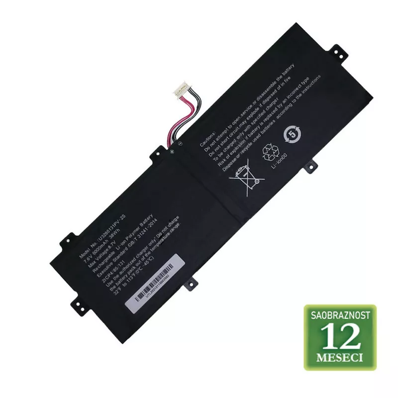 Baterija U3285131P-2S za laptop Prestigio Smartbook 141 C4 7.4 -7.6V / 4800mAh