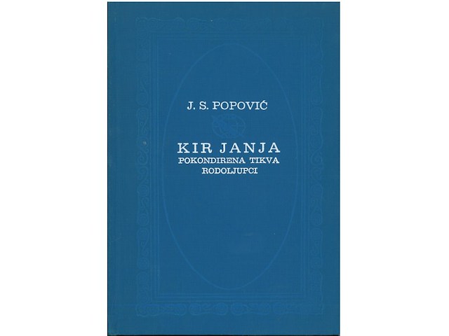 KIR JANJA, POKONDIRENA TIKVA, RODOLJUPCI, J. S. Popović