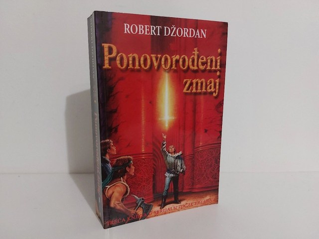 Ponovorođeni zmaj - Robert Džordan