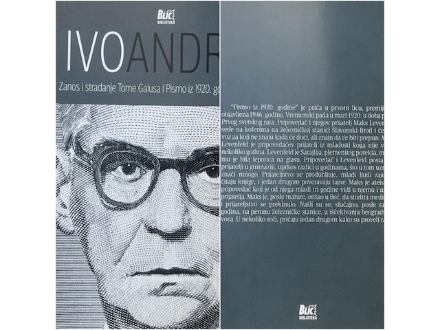 Ivo Andrić- Zanos i stradanje Tome Galusa........