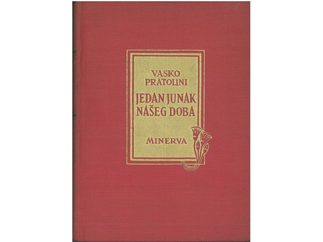 JEDAN JUNAK NAŠEG DOBA, Vasko Pratolini
