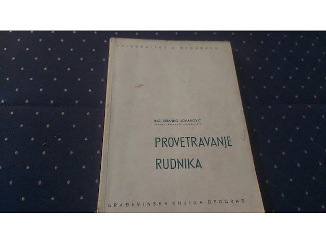 Provetravanje rudnika/Branko Jokanovic