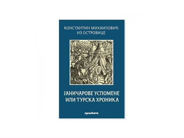 Јаничарове успомене или турска хроника – К.Михаиловић