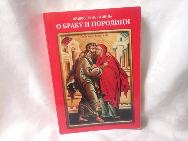 O braku i porodici pravoslavna riznica