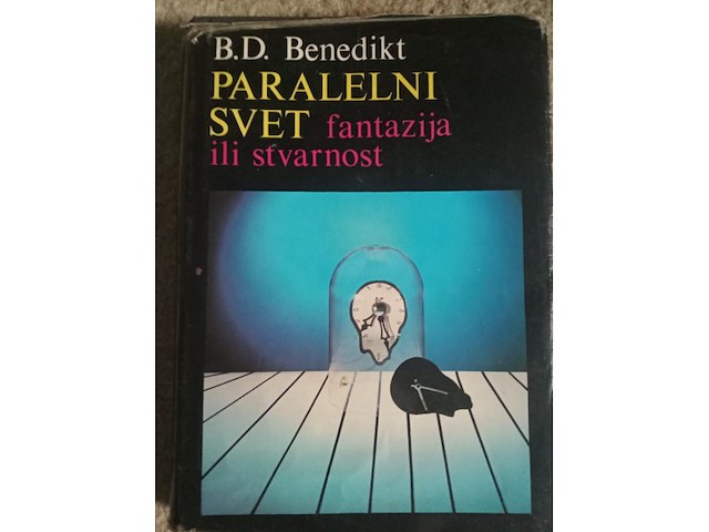 B.D. Benedikt - Paralelni svet, fantazija ili stvarnost