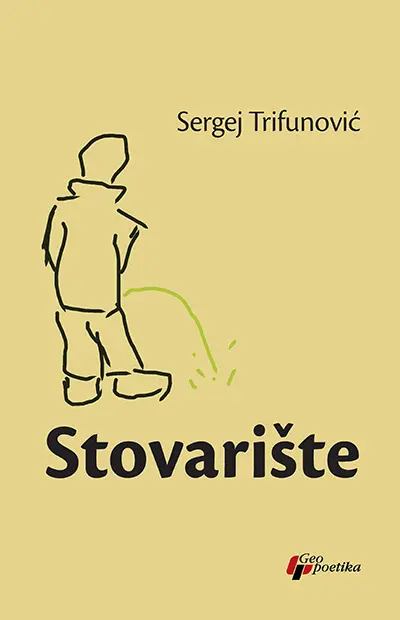 Stovarište