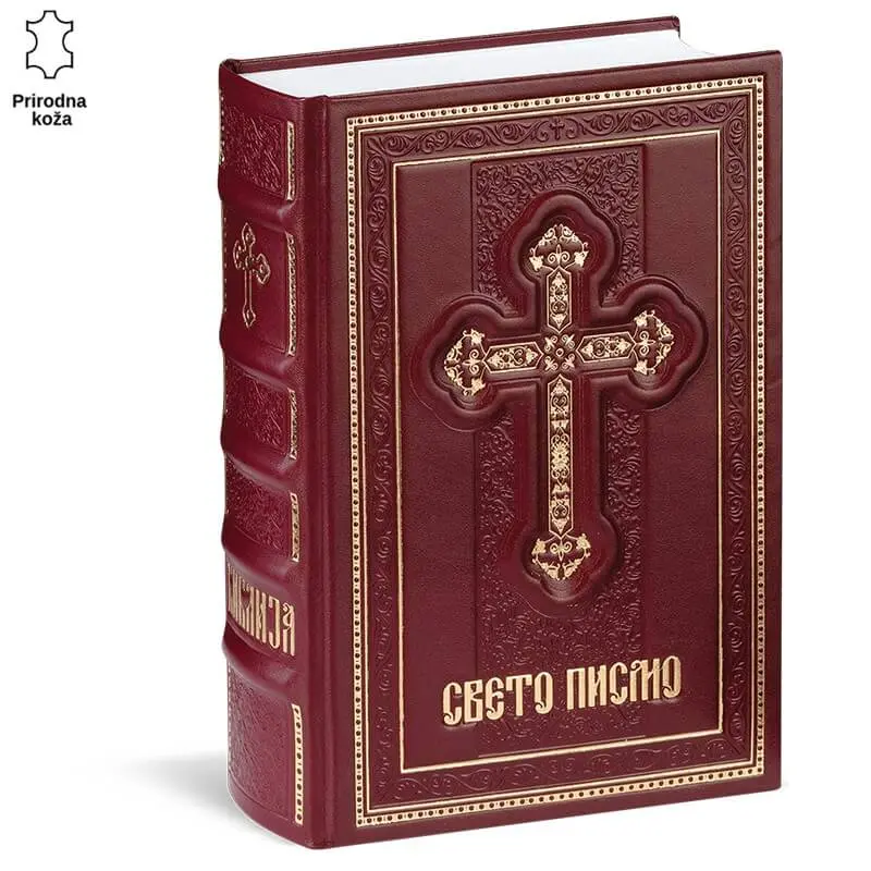 Princ Leather Biblija Krst, Bordo